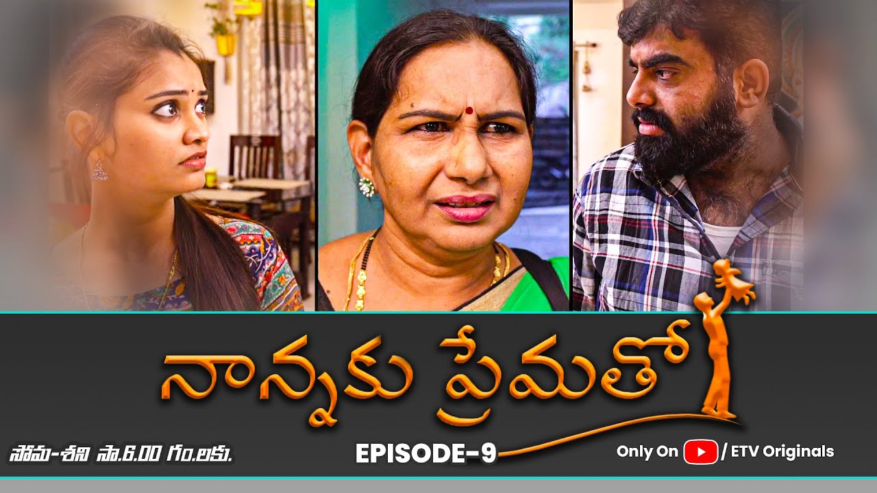 Nannaku Prematho | 17th August 2023 | Episode 09 | Mon - Sat 6:00pm ...