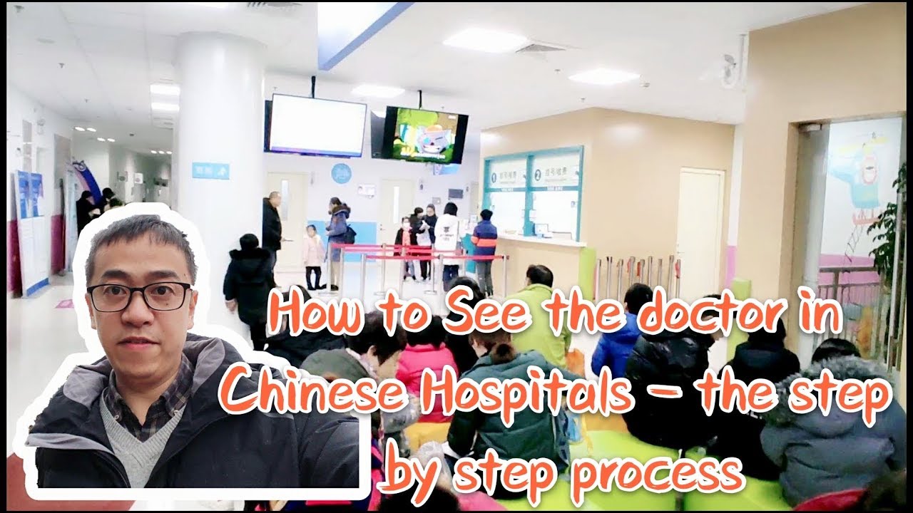 Chinese hospital guide| Go to Chinese hospital outpatient step by step ...
