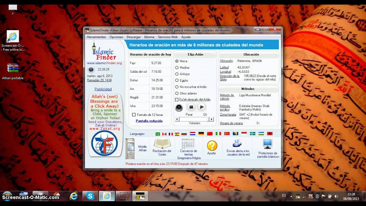 Athan portable pc - YouTube