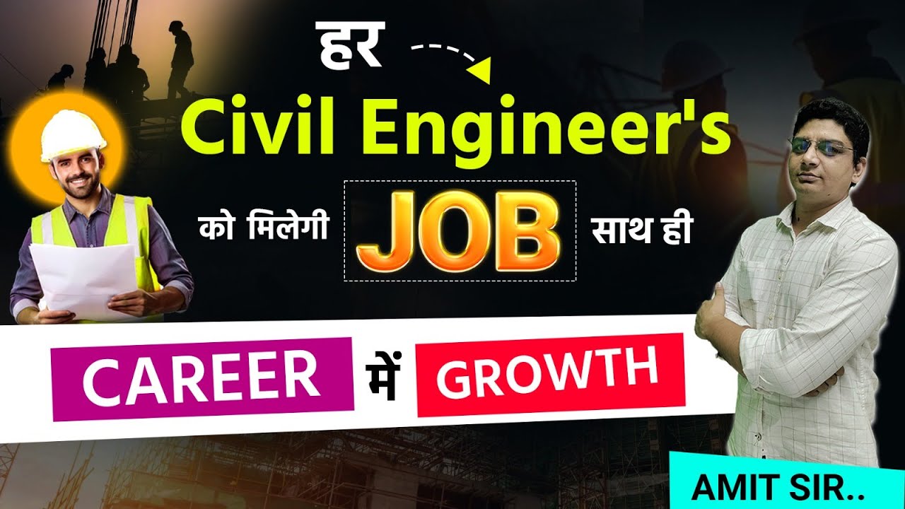 How to get Job as a Civil Engineer | Common Problem Face by Civil ...