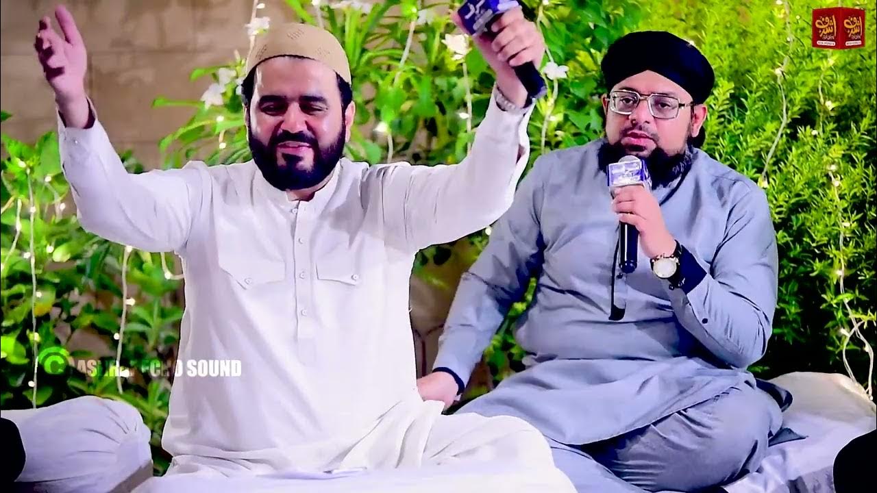 Jannat Mein Syeda Ki Kaneez Jahan Rahe - Jannat Mein Mustafa Ke Sahaba Jahan Rahe khawar ...