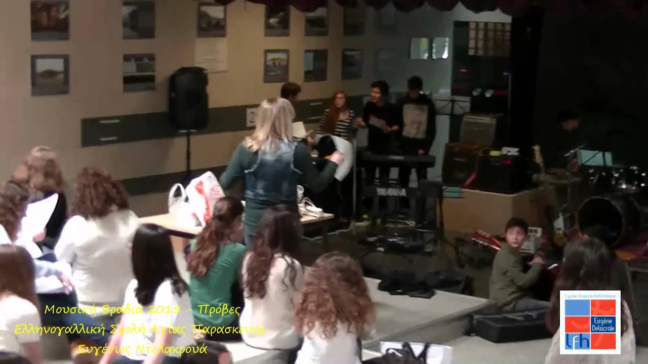 LFHEDGR ΜΟΥΣΙΚΗ ΒΡΑΔΙΑ - ΠΡΟΒΕΣ - YouTube