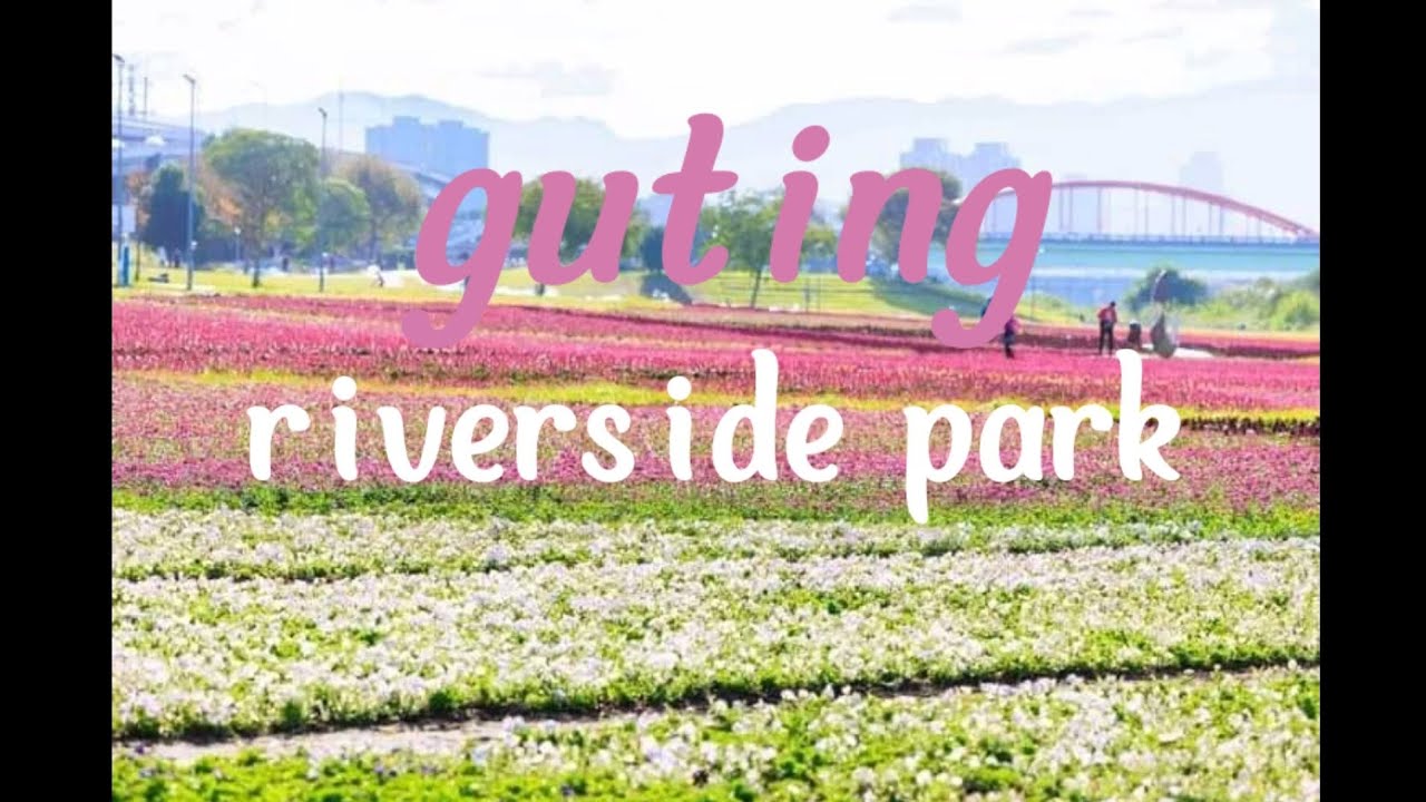 guting riverside park (taman guting) - YouTube