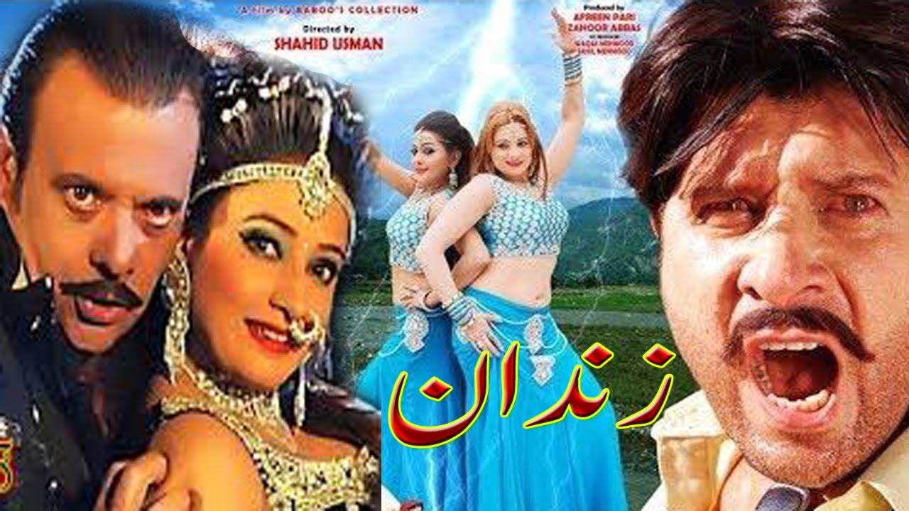 ZINDAAN Pashto New Film 2020, Babrak Shah, Hussain, Swati, Sahiba Noor ...