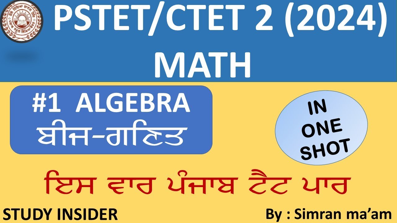 #1 ALGEBRA (IN ONE SHOT) | MOST IMP CONCEPT & MCQ'S | MATH PSTET - 2 (2024) | BY SIMRAN MA'AM ...