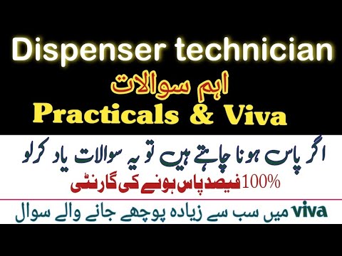 Dispenser technician course |viva & practicals| important questions ...