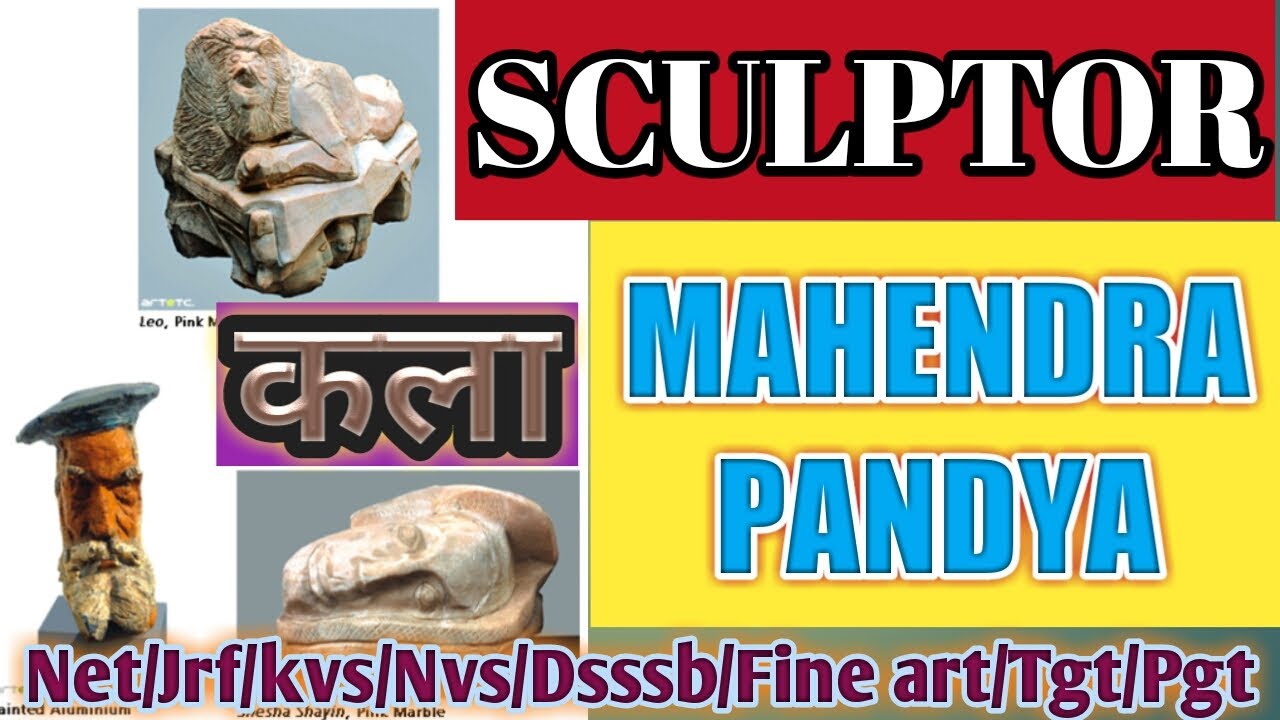 Mahendra pandya sculptor/Ntaugcnet/Gothrough Fine Art /drawing teacher ...