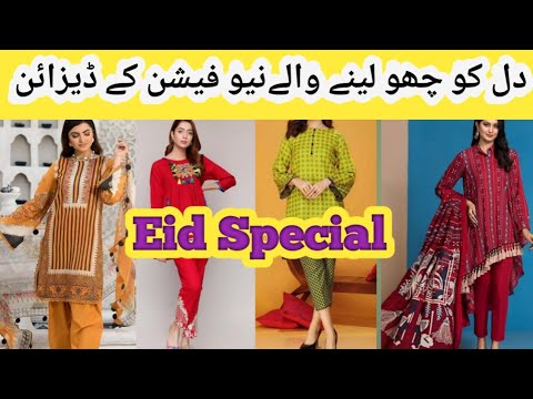 Latest Eid Dress Designs 2023 Ep 13 | New Summer Dress Design 2023 ...