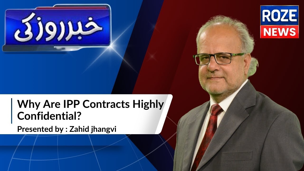Khabar Roze Ki | Why Are IPP Contracts Highly Confidential? | Roze News ...