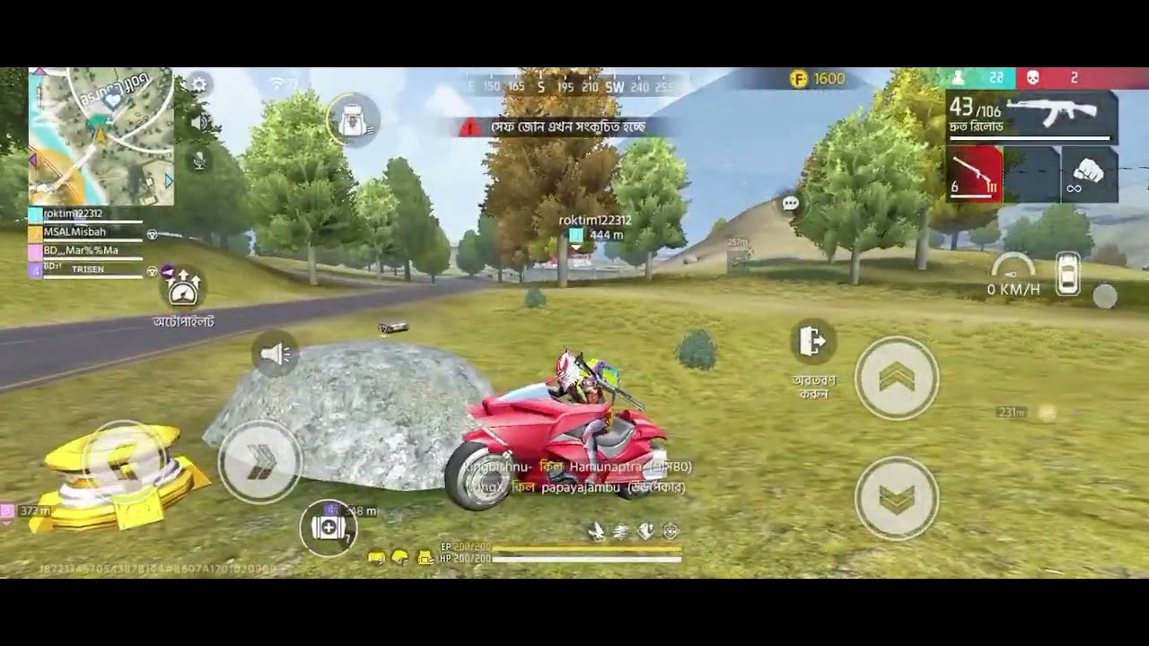 ফ্রী ফায়ার গেমস। free fire games। @P.K.GAMERS #trending #games # ...