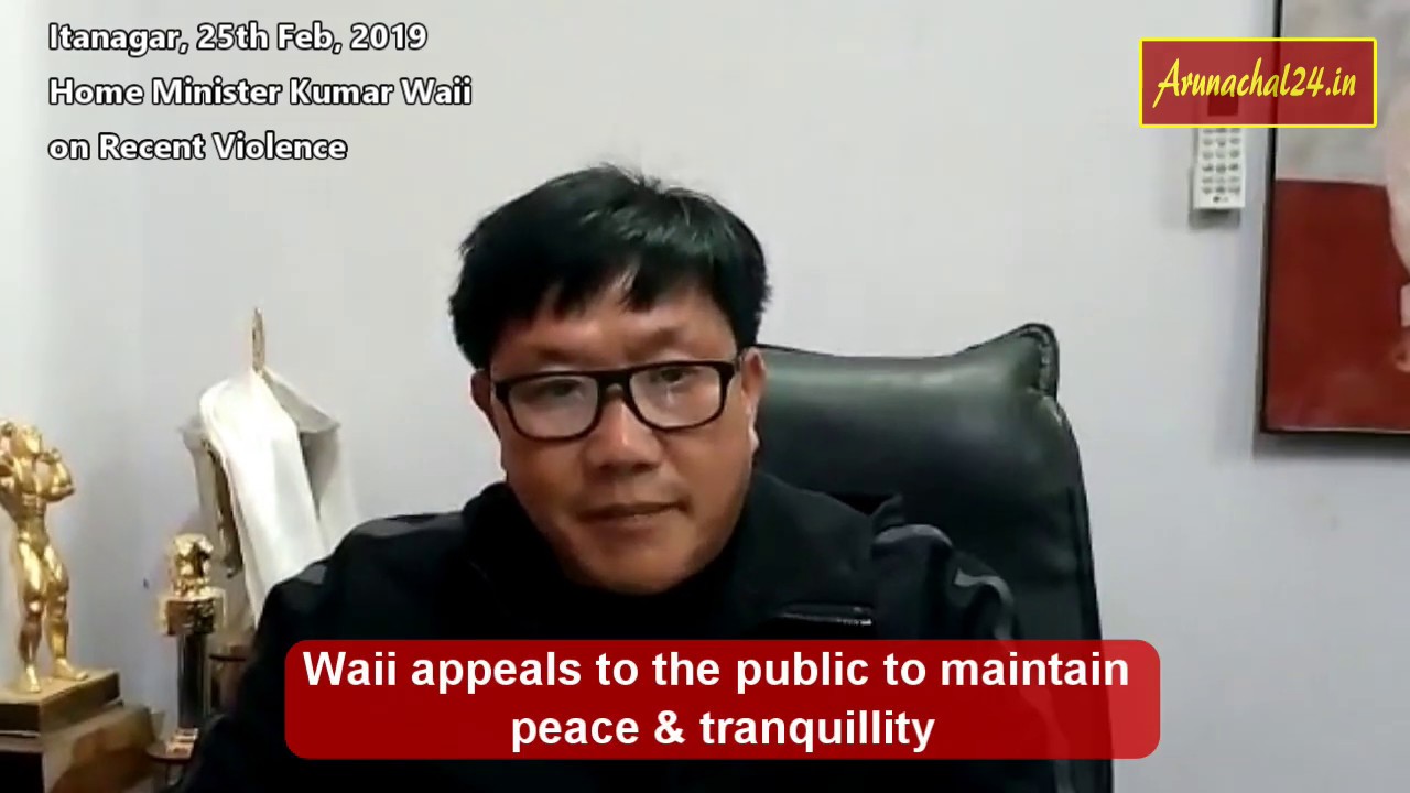 Itanagar- I have not ordered the firing Kumar Waii - YouTube