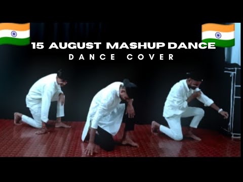 Teri mitti, Sandeshe aate hai, India wale mashup dance cover// 15 August Special dance performance 