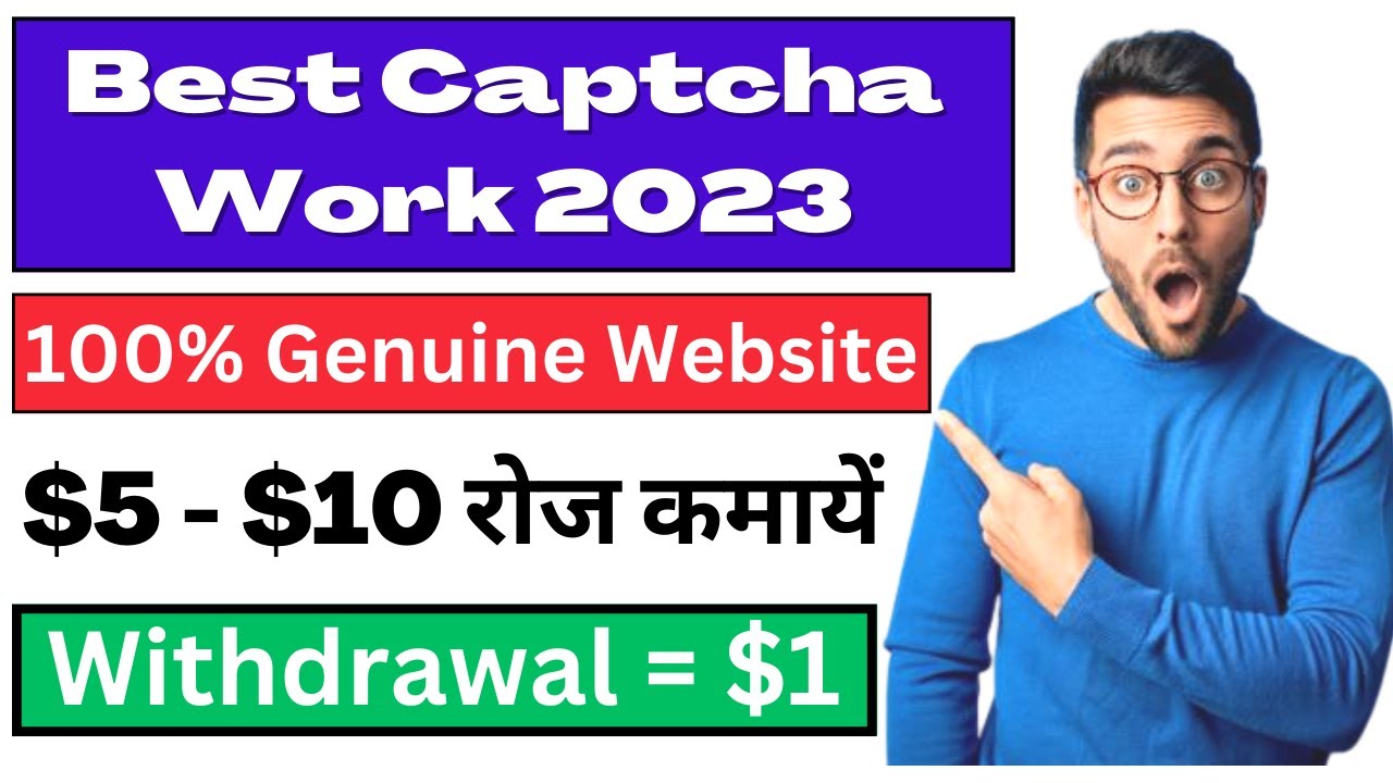 Best Captcha work in 2023 | Captcha Solve करके पैसे कमायें | Real ...