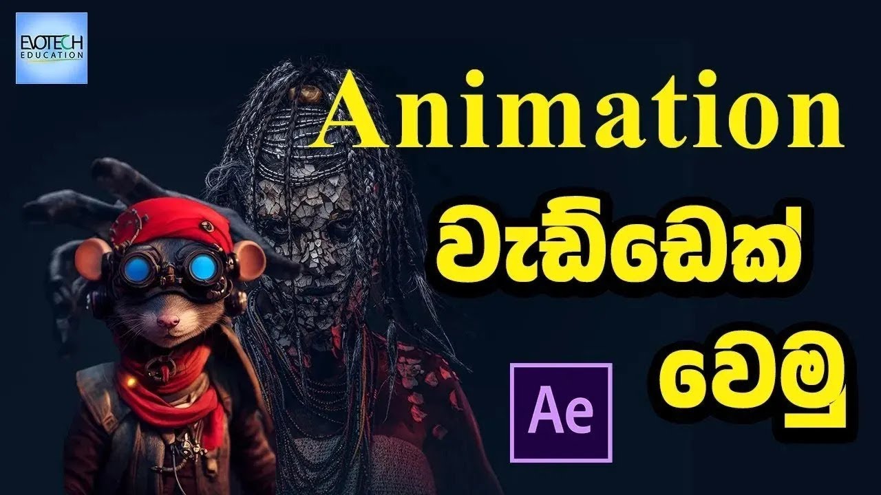 After Effects Video Production Online Course | Introduction Day | Evotech Education - YouTube