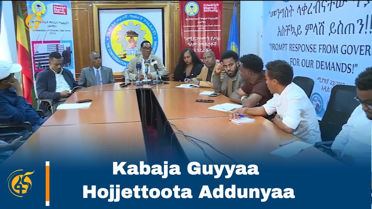 Kabaja Guyyaa Hojjettoota Addunyaa - YouTube