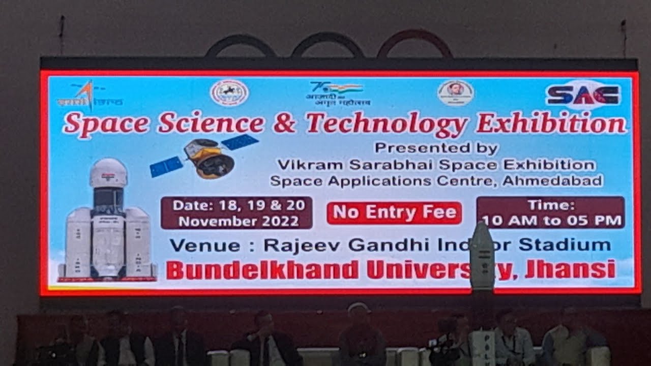 virtual tour ISRO space science exhibition full video part 2 #jhansi # ...