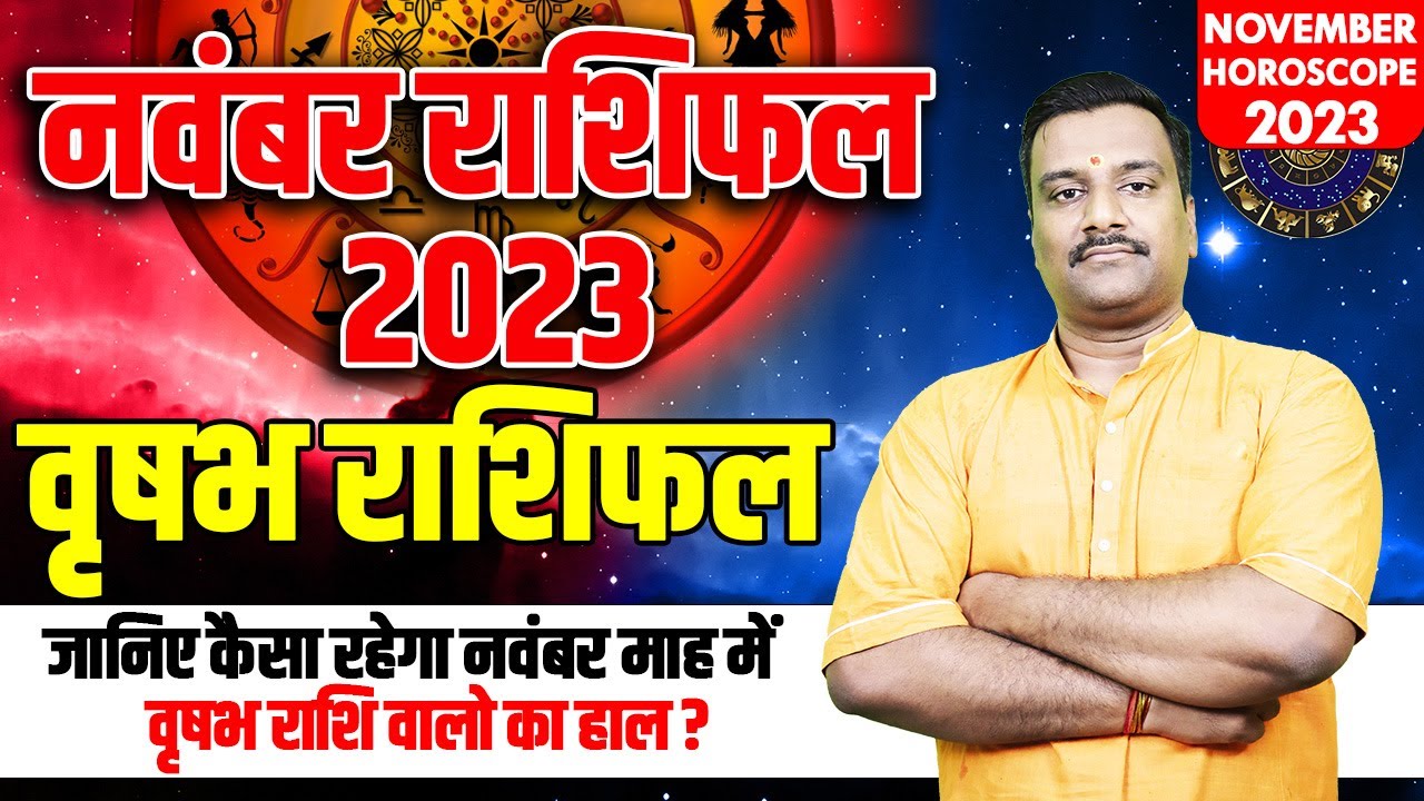 Vrishabh Rashifal | Taurus | November 2023 Vrishabh Rashifal ...