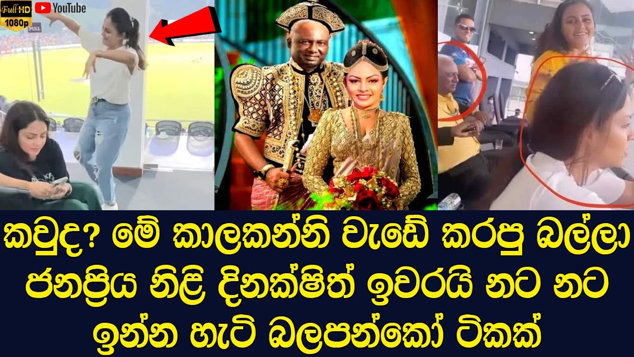 Popular actress Shalani's face book gossip due to Jayantha Dharmadasa ...