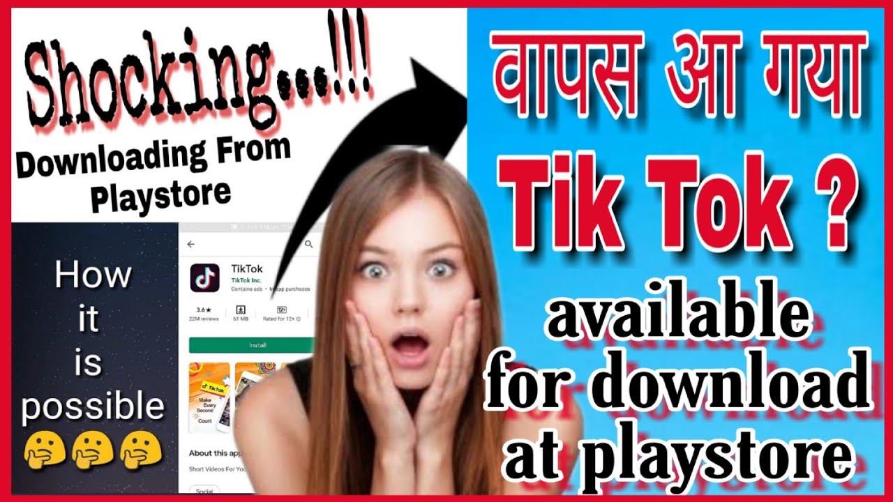 Tik Tok | How Tok Tok visible at Play store ? - YouTube