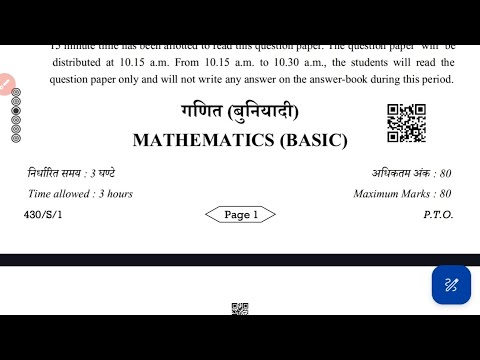 class 10 math 2024 one marks questions with solutions for 2025 - YouTube