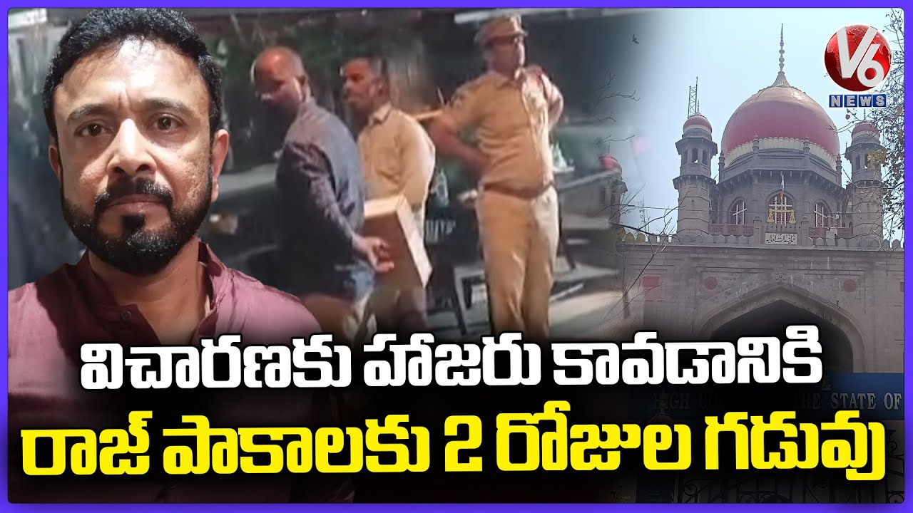 High Court Gives 2 Days Time To Raj Pakala For Attending Investigation ...