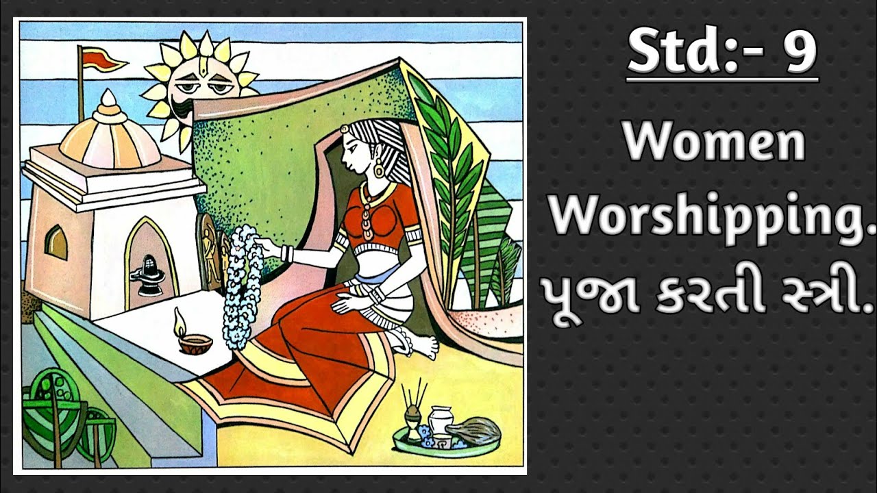 STD 9 drawing chapter 10 picture composition women worshipping - YouTube