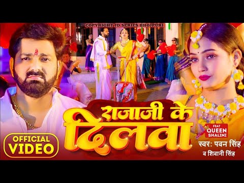 #New चूड़ी फूट जाई🤭😭#Chudi Fut Jai Video#Bhojpuri Song 2023 #Viral Sr.#Pawan Singh Shivani Singh SD