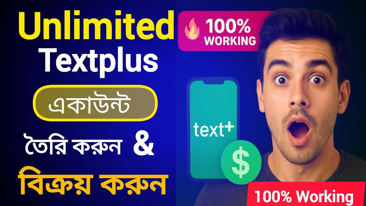 Unlimited TextPlus Account Create & Sell | How to create textplus | textplus create - YouTube