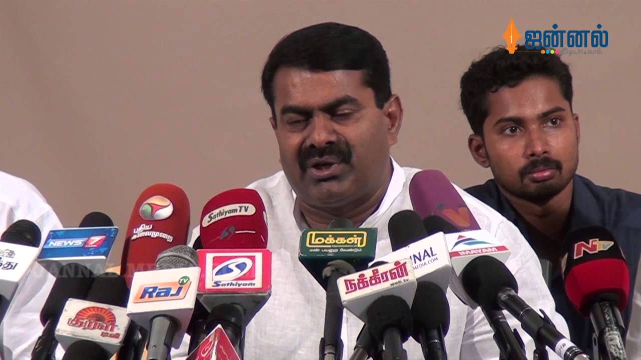 Seeman Press Meet Video |Party's Conference in Trichy - YouTube