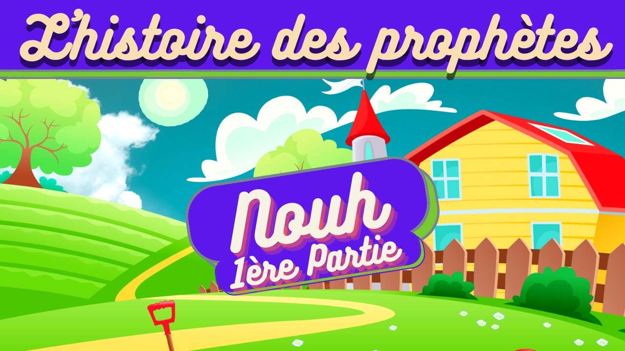 L'HISTOIRE DU PROPHÈTE NOUH (NOÉ) POUR LES ENFANTS (ISLAM) - 1ÈRE ...