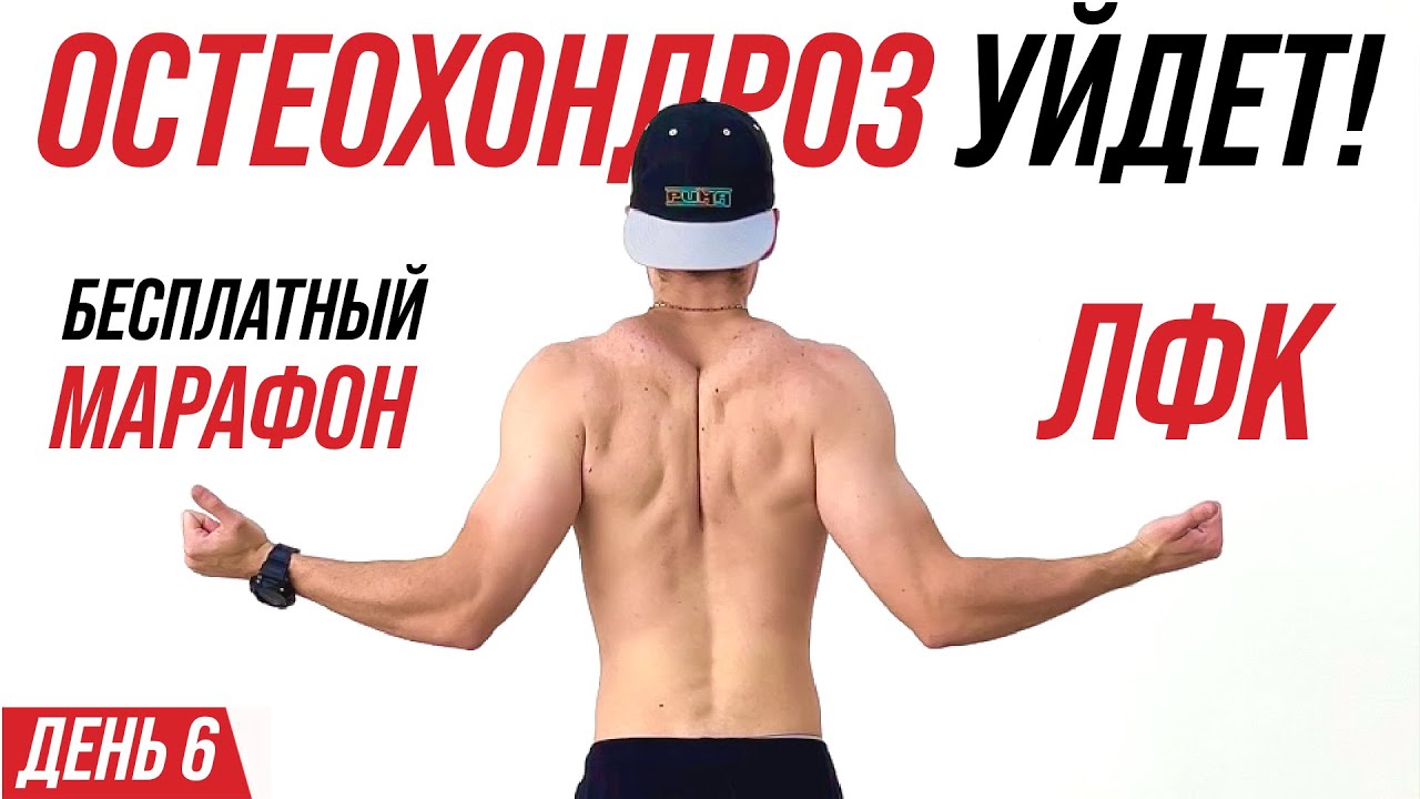НАЧНИ УТРО С ЭТОГО Суставная гимнастика для начинающих Утренняя