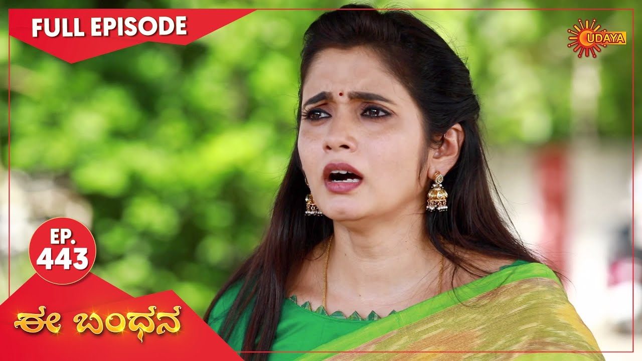 Ee Bandhana - Ep 443 | 29 November 2022 | Udaya TV Serial | Kannada ...