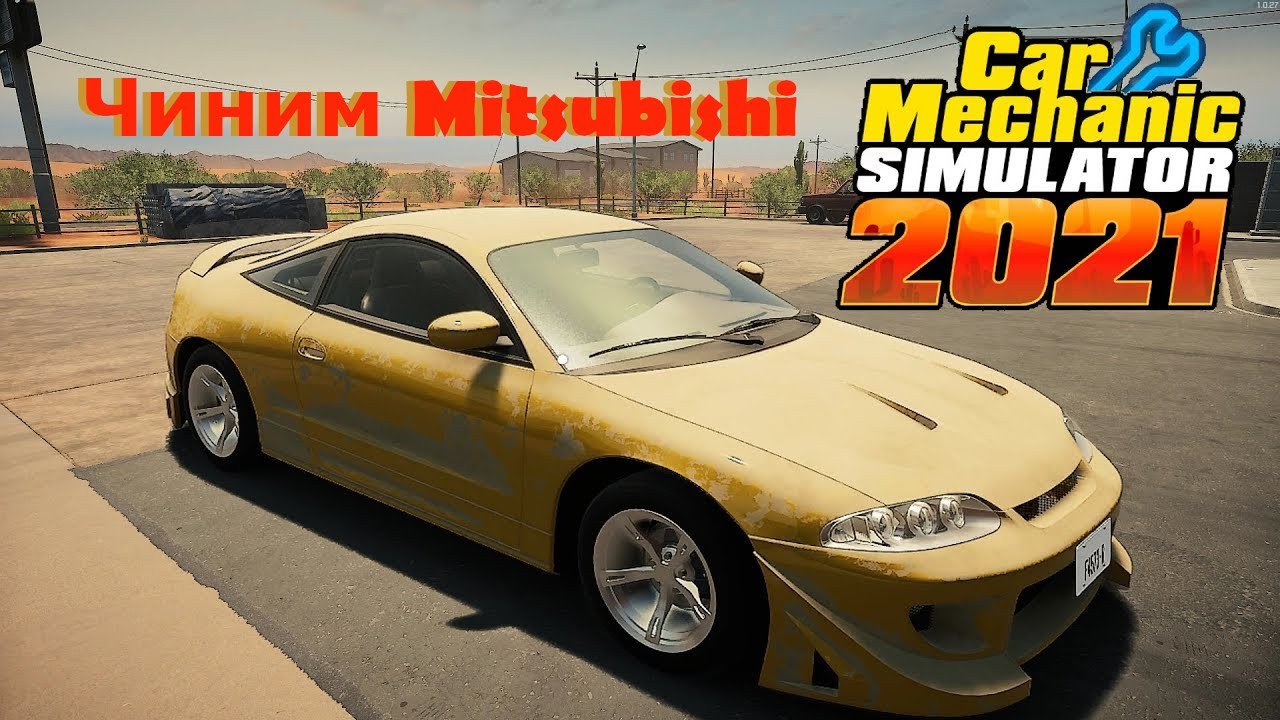 Прохождение Car Mechanic Simulator 2021 | Часть 4 | Snapi - YouTube