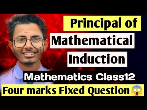 🔥Mathematical Induction Class 12 || 4 marks fixed question 🥳 - YouTube