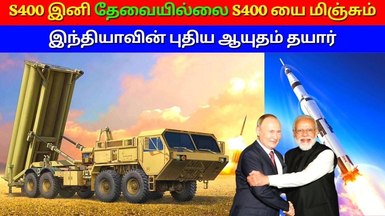 Tested sea based BMD | big success for India | தமிழ் | kannan info ...