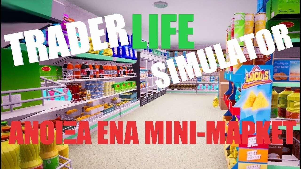 ''Είπα να ανοίξω και ένα Σούπερ-Μάρκετ'' - TRADER LIFE SIMULATOR | Game ...