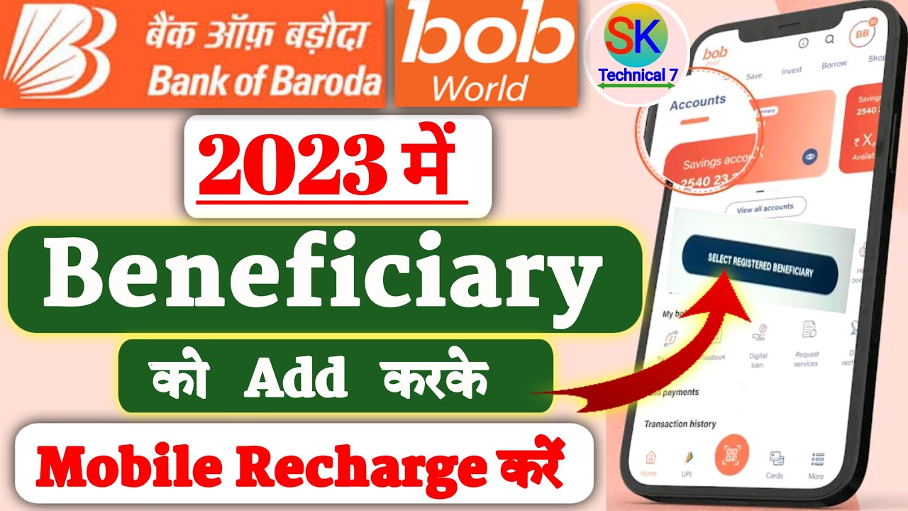 bob world beneficiary add mobile recharge | bob world mobile recharge ...