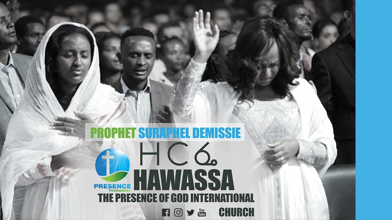 ዘማሪት ዘርፌ ከበደ(Zerfe Kebede) በሃዋሳ ከነቢይ ሱራፌል ጋር.....Presence TV | 9-Feb ...