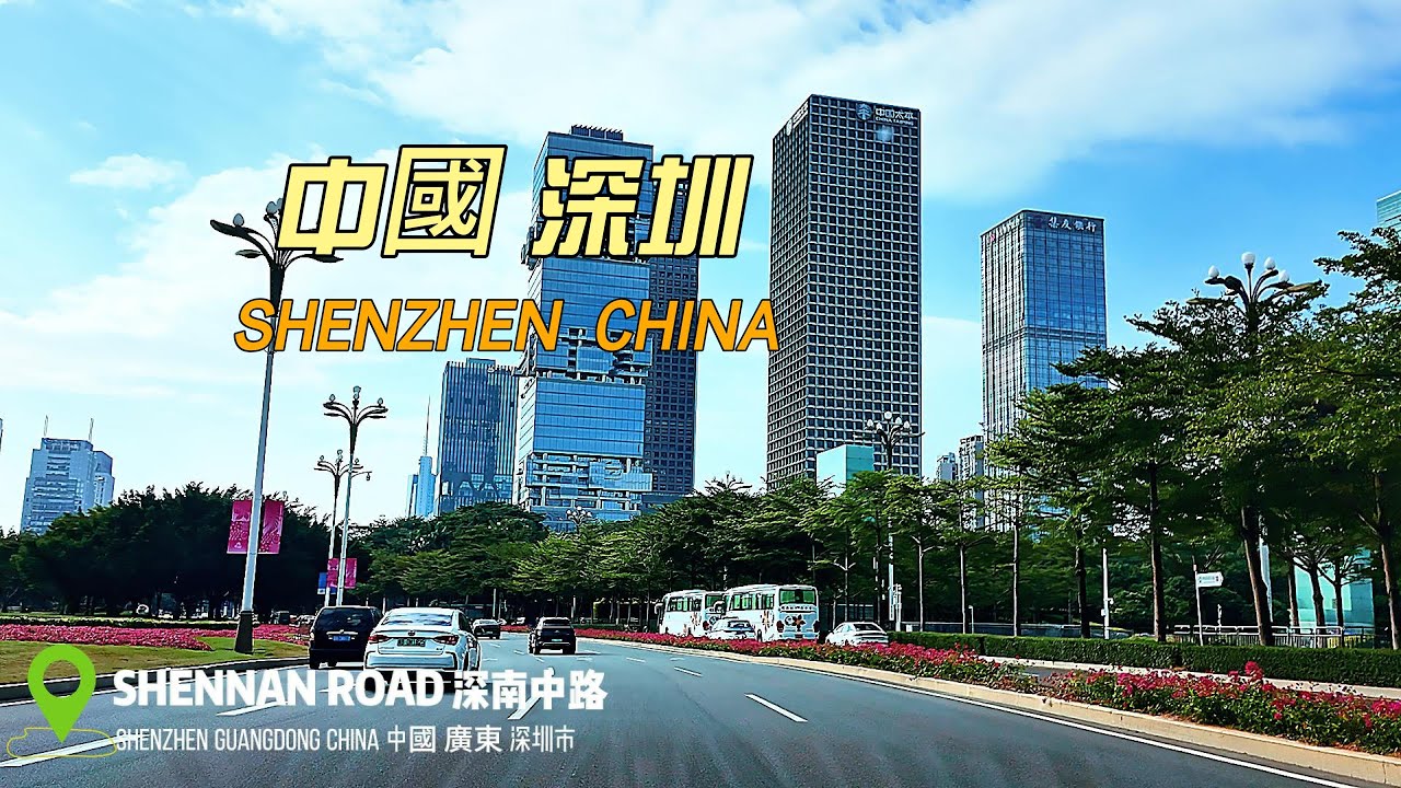 【ShenZhen】Shennan Boulevard Today: A View from Shenzhen, China | 4K ...