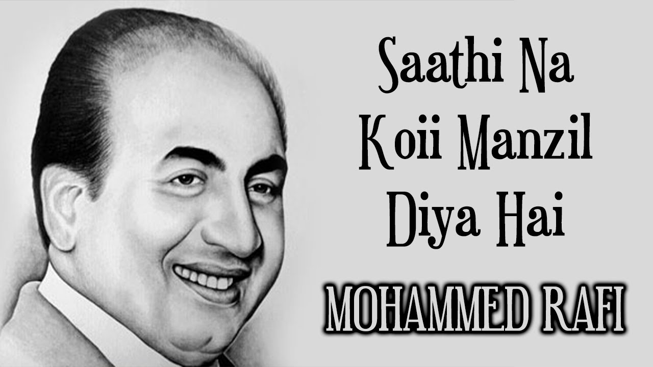 Saathi Na Koii Manzil Diya Hai | Mohammad Rafi - YouTube