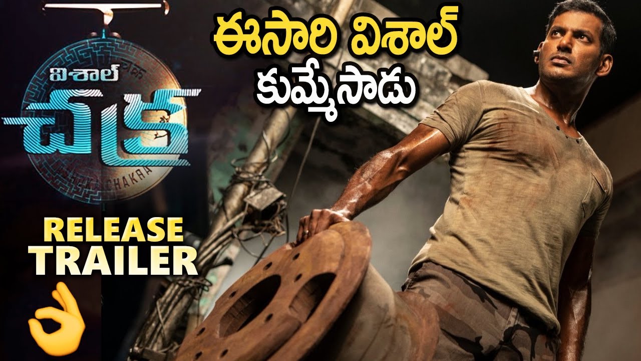 Chakra Movie Release Trailer || Vishal, Shraddha, Regina Cassandra ...