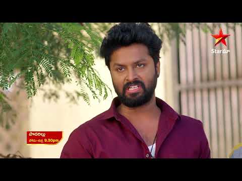 Podarillu - Promo | 17th Dec 2025 | Mon - Fri at 9:30 PM | Star Maa Serials | Star Maa