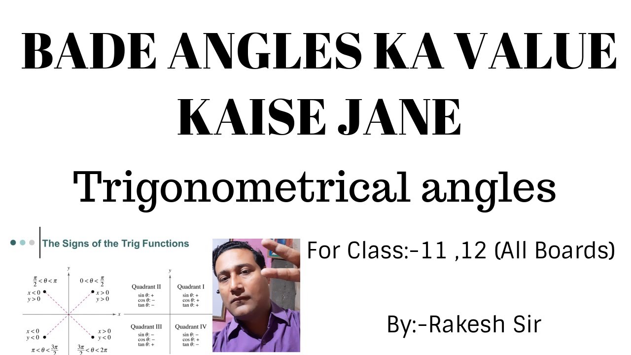 Quadrant in Trigonometry ,Sign convention For 11, 12,, zero degree to ...