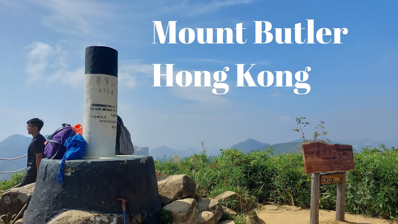 Hiked : Mount Butler, Hong Kong - YouTube