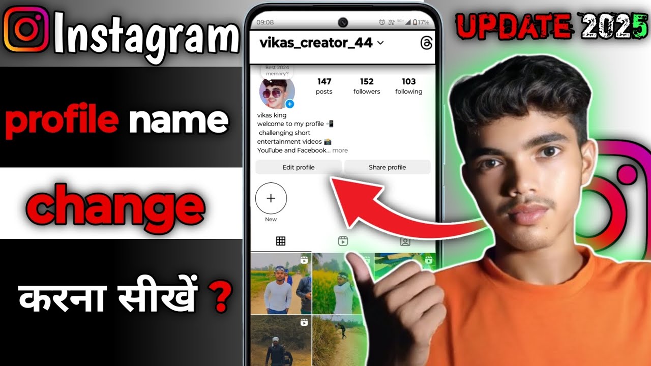Instagram profile name change kaise kare | how to change name for insta ...