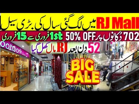 RJ Mall Open for shopping | RJ Mall Fire | RJ Mall Sale | Karachi Mall ...