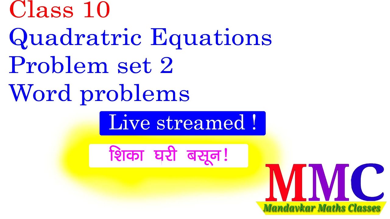 Class 10 Quadratic Equations problem set 2 Word problems - YouTube