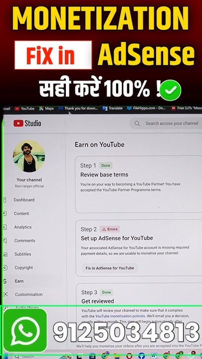 100% solve 🥰 Fix in adsense problem | Set up adsense for youtube | Step 2 error setup google ...