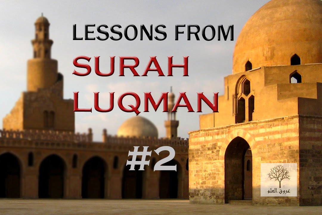 Lessons from surah Luqman 2 - YouTube