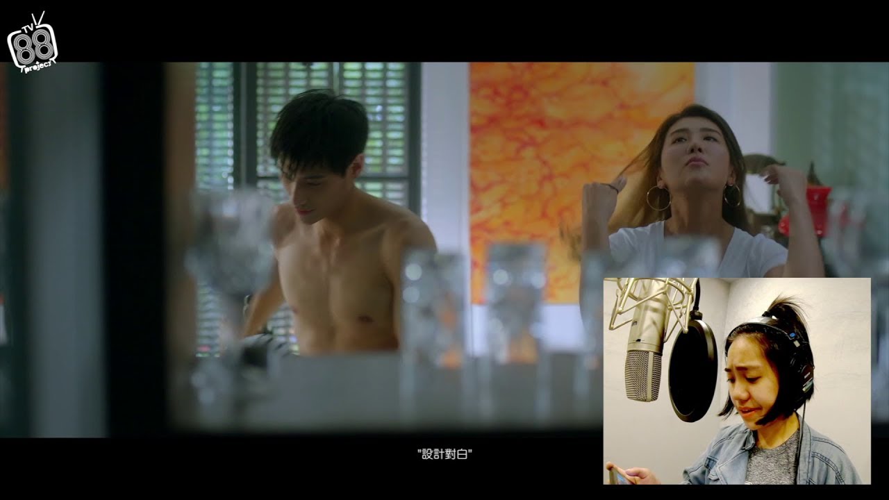 88TV [Mission Im88ssible] 你懂我說的嗎(呂薔Amuyi)_減肥版(不專業配音) #Project88 #樂團 - YouTube